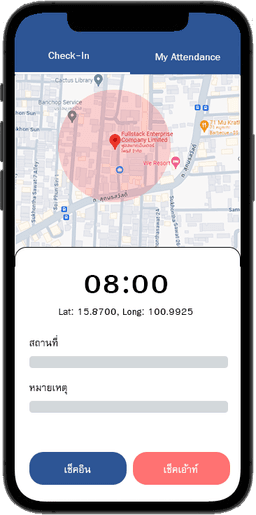 Fullstack Enterprise - มุ่งสู่ยุทธศาสตร์ที่จะเป็น Digital HR ด้วยระบบ Onebook